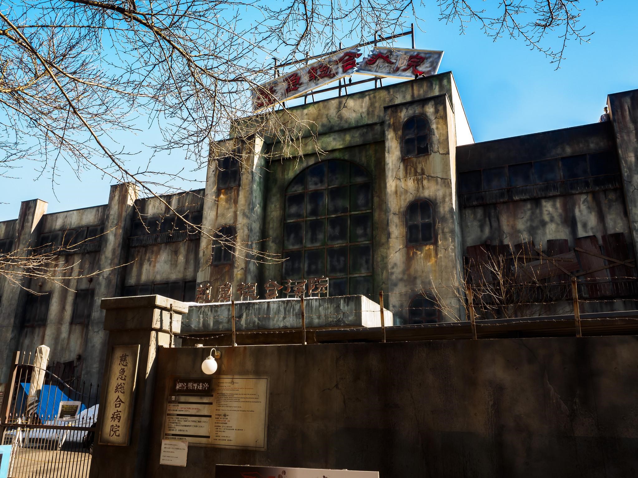 Haunted Houses in Japan | Precious One English School